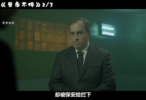 男人酒后开车不小心撞到行人,却意外的找到了金库