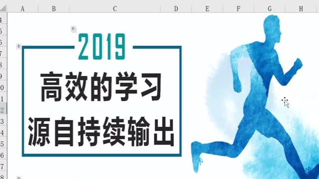 #excel 据说这个Excel问题80%的人不会,感觉get这个技巧吧!