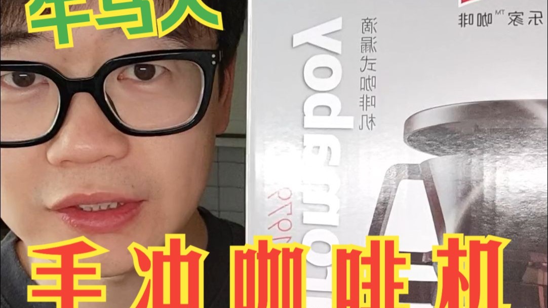 推荐一个咖啡机