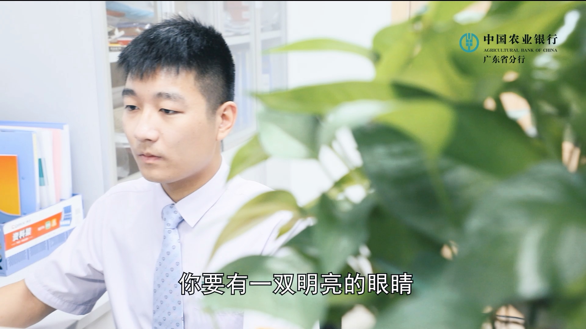 农业银行宣传片