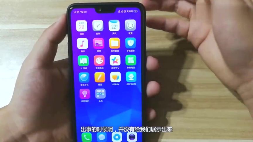 手机上的“开发者模式”,发现你手机上的隐藏属性!