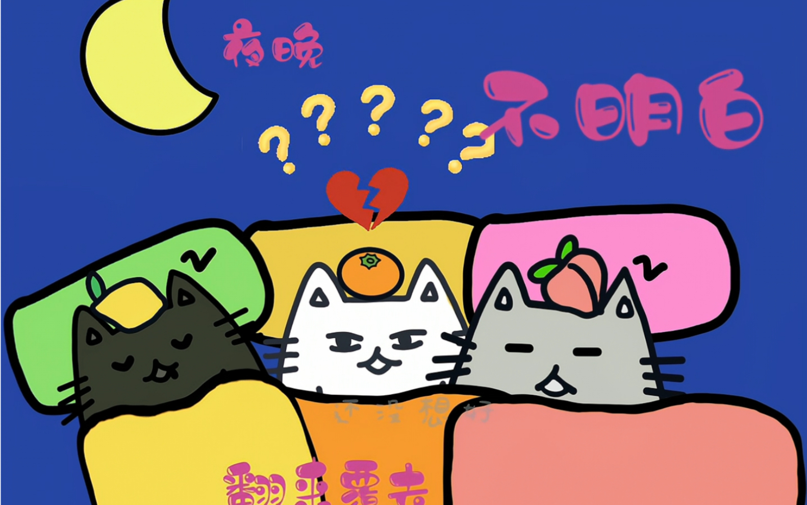 文开门关门锁门来给文俊辉打歌啦!