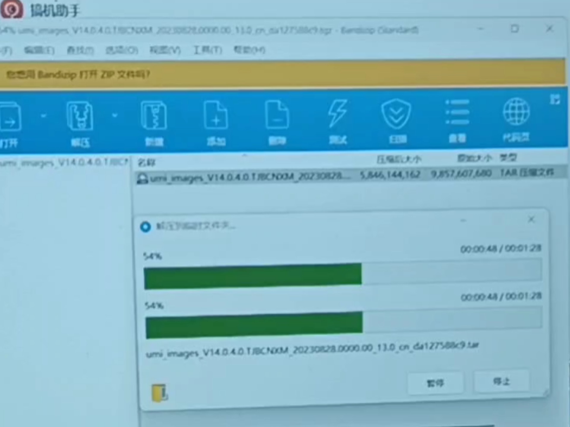 小米线刷卡刷教程