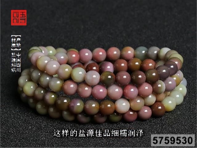 盐源玛瑙的分类,你了解吗?看了涨知识