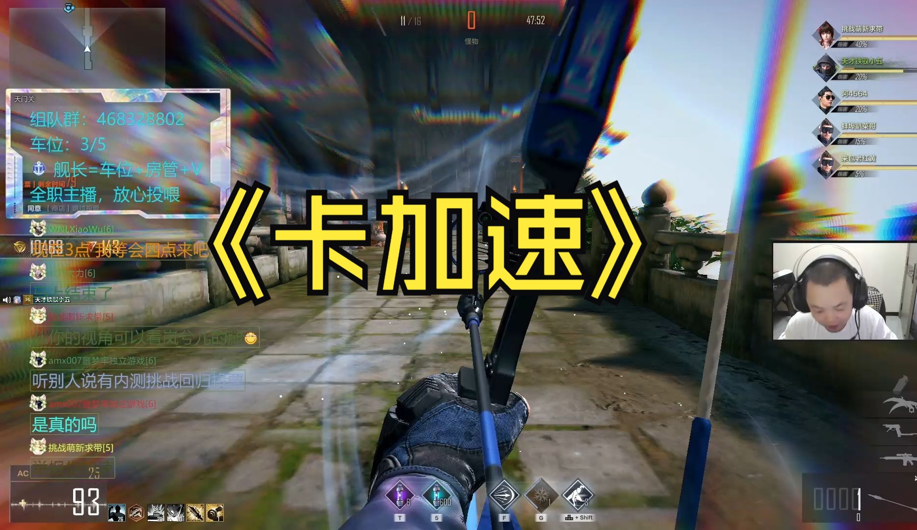 CFHD卡加速教程,慎用