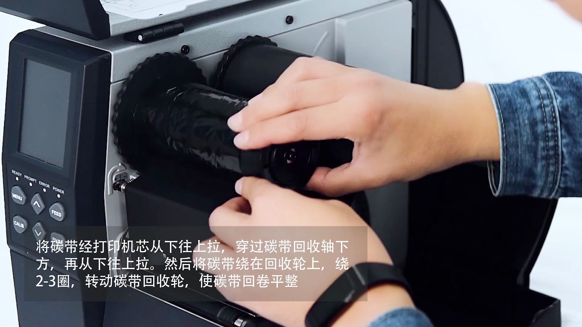 汉印iX4P工业级条码打印机的介质和碳带安装