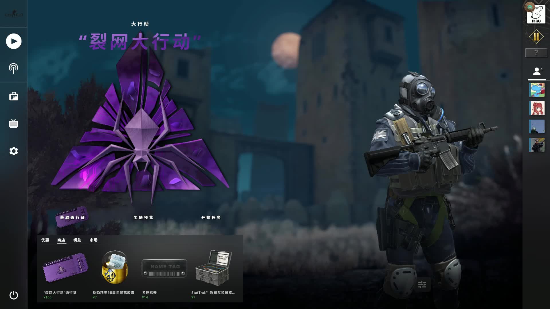 CSGO大行动真的来了!会掉龙狙?新刀?新人物?新箱子?