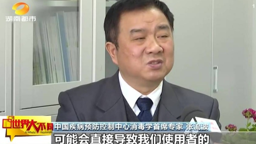 84消毒液如何使用最有效?疾控中心专家提醒:使用不当危害更大