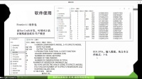 三阶段DEA模型
