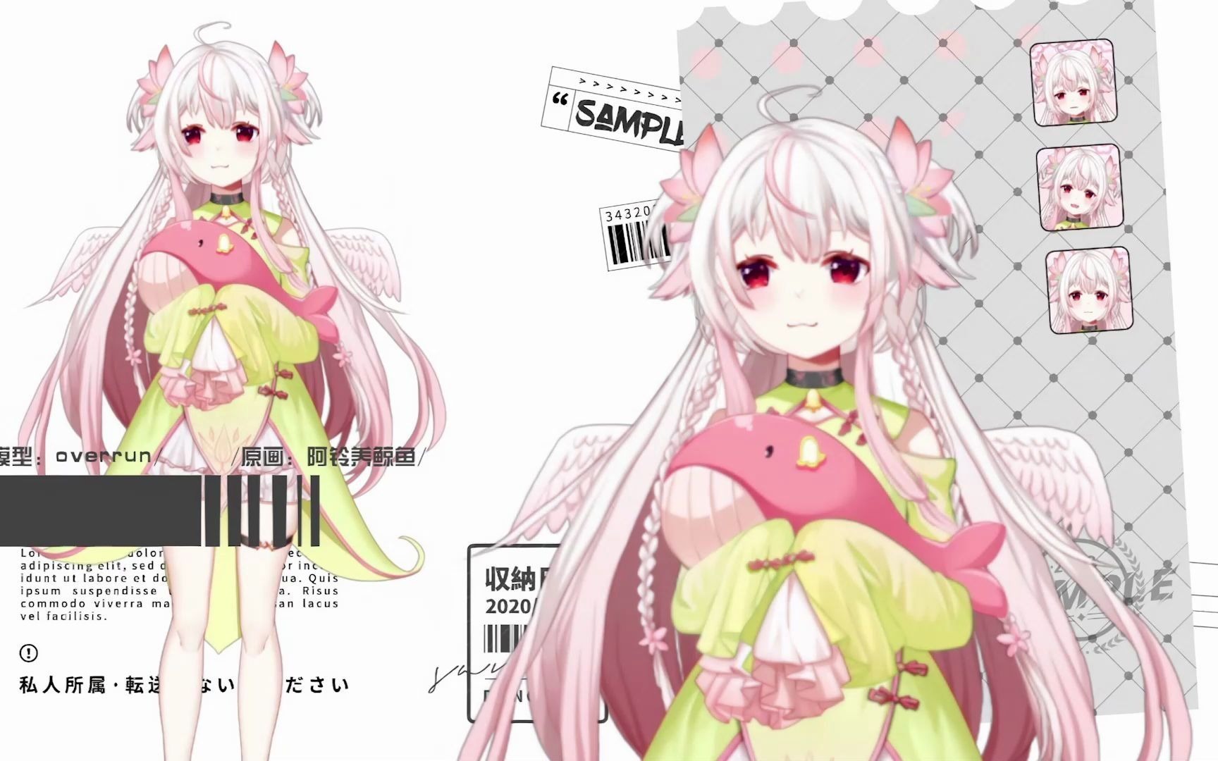 【live2d模型展示】560个图层动起来会是什么样