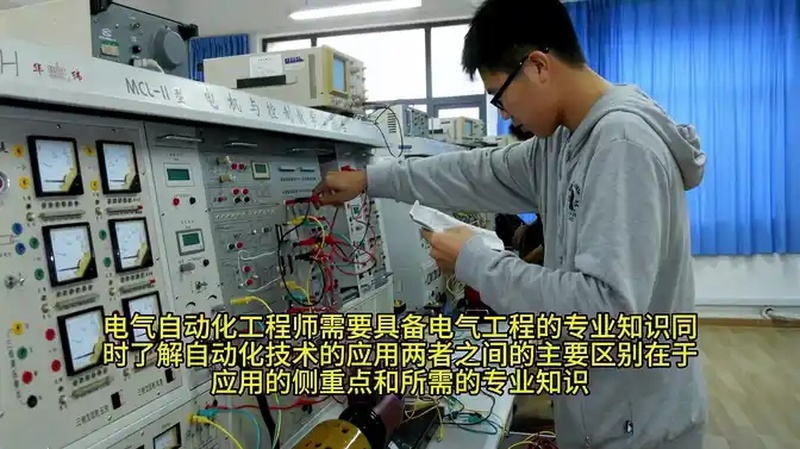 自动化VS电气自动化,你了解多少?