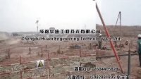 抗浮锚杆华迪抗浮锚杆施工
