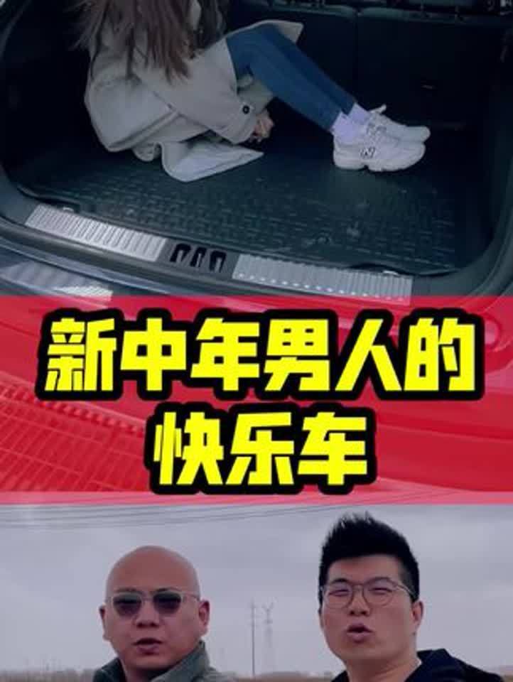 7T+V6!隔音好剧组刚需!新中年男人快乐车你看是不是!#航海家 #林肯