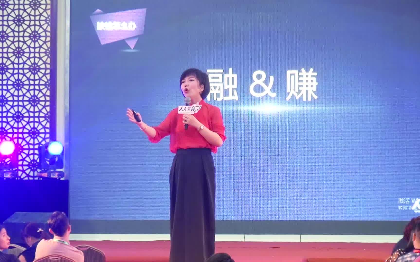 【人人天使】相信相信的力量