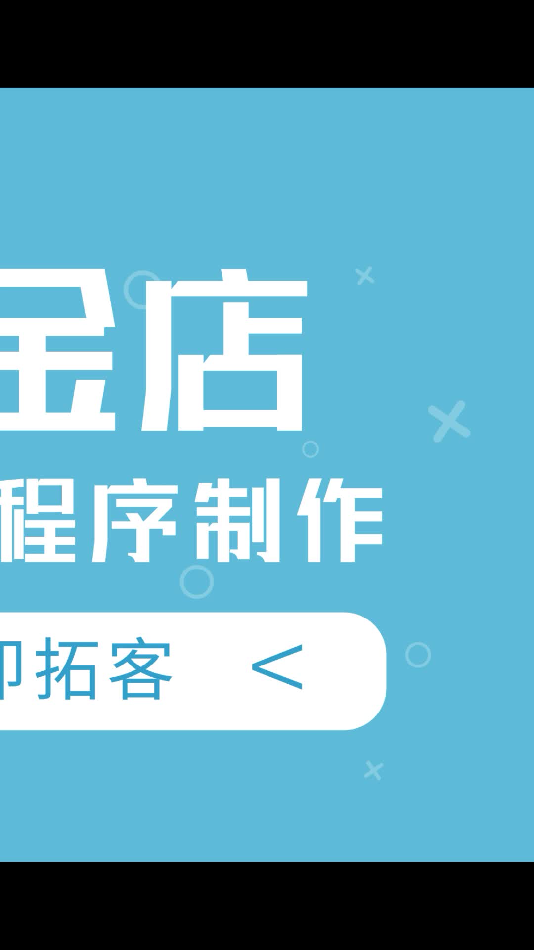 五金店怎么做门店推广?五金店怎么引流?五金店如何创建网站?