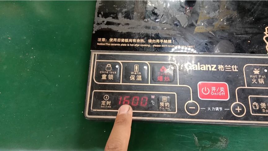 电磁炉维修 pwm脉冲信号 测试方法讲解