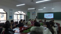 校本研修评课视频 (大众小学)