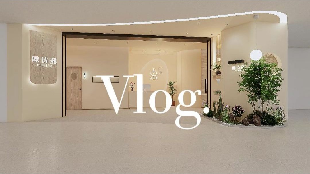 杭州美容院施工全过程记录