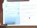 2019年小学语文统编版教材培训3-6年级12
