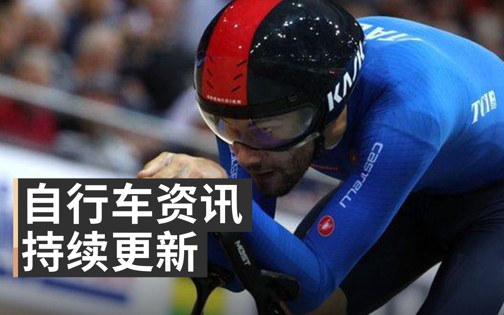 4公里新纪录:3分59秒636!菲利普·甘纳!