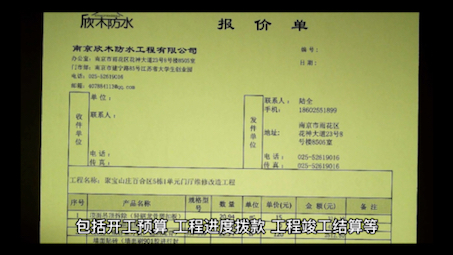 造价员的前景分析#工程造价