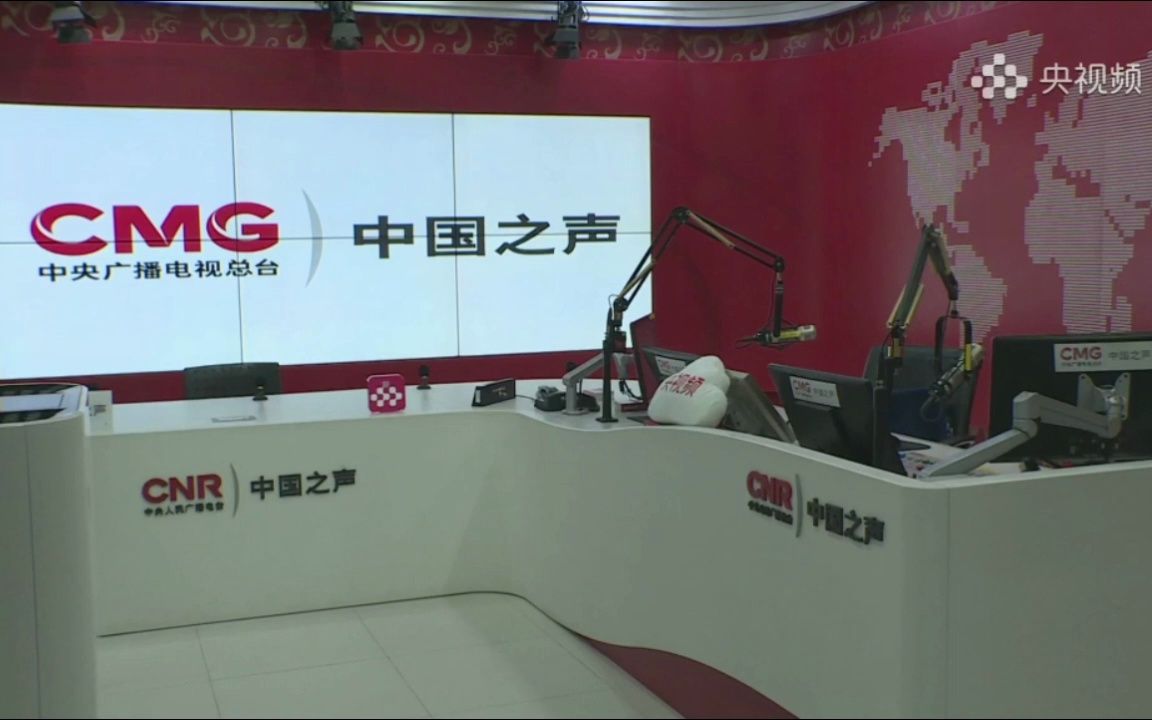 中央广播电视总台中国之声2023年7月18日收台