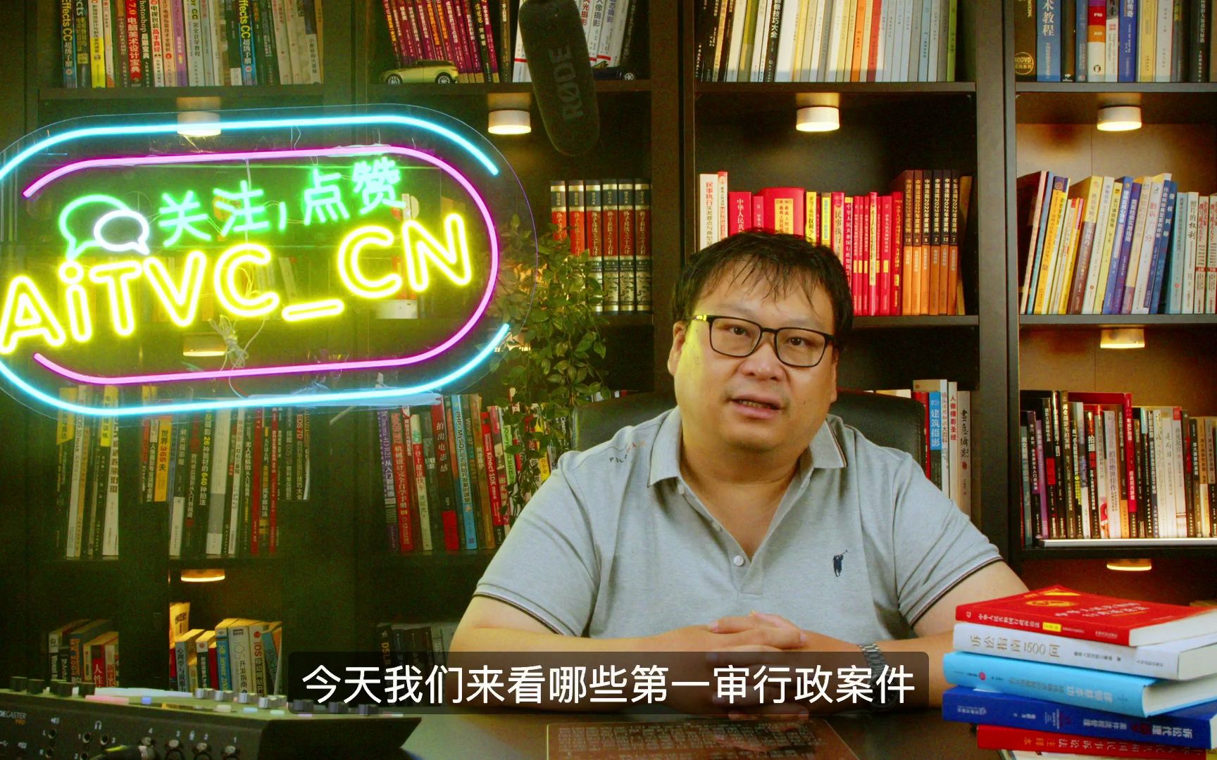 哪些第一审行政案件由中级人民法院管辖