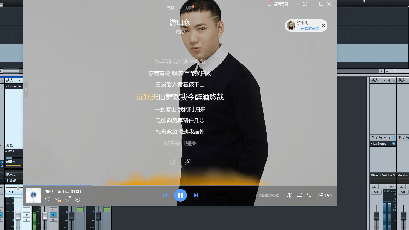 Studio one2精调唱歌效果