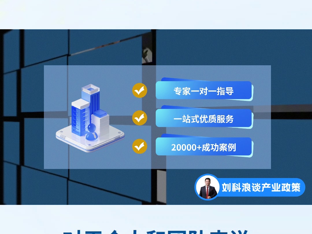 第十六届深创赛最全参赛指南