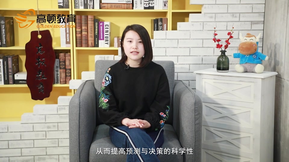 管理会计有什么用处