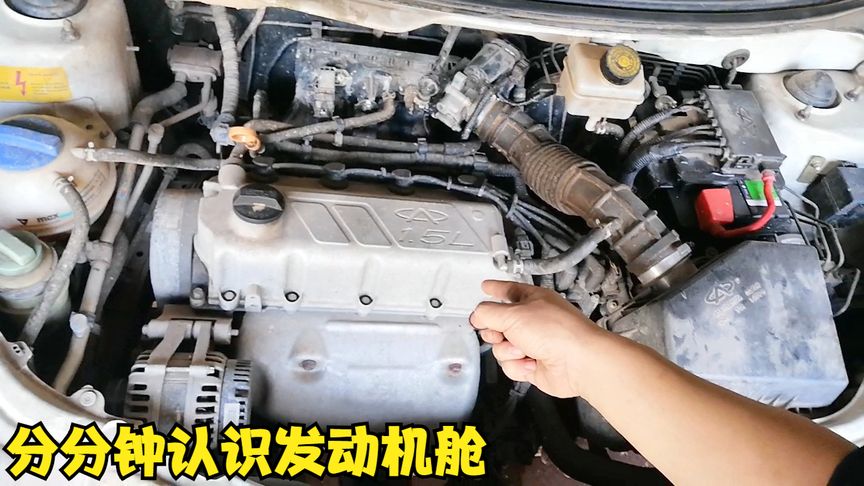 分分钟了解发动机舱内组成及作用
