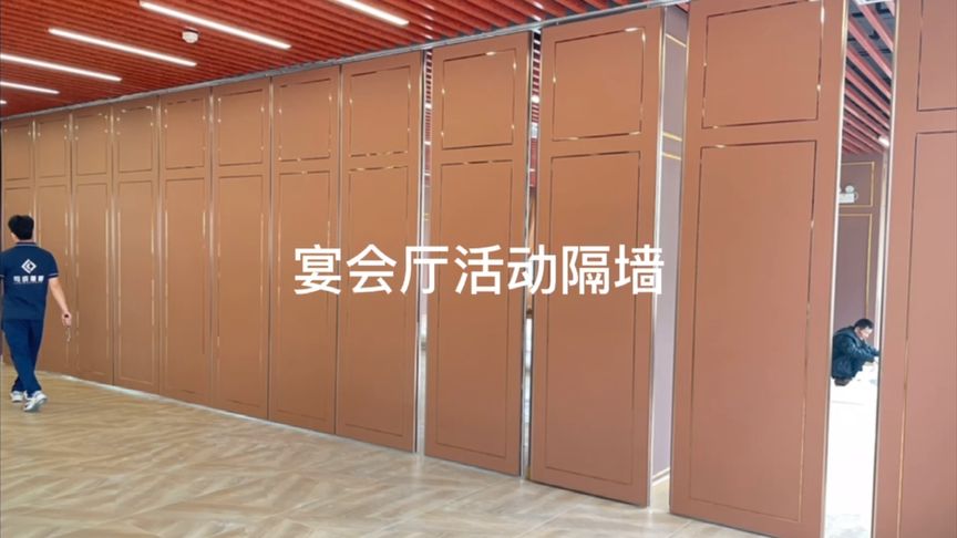 酒店宴会厅活动隔断墙不锈钢镶嵌折叠屏风移动门活动屏风