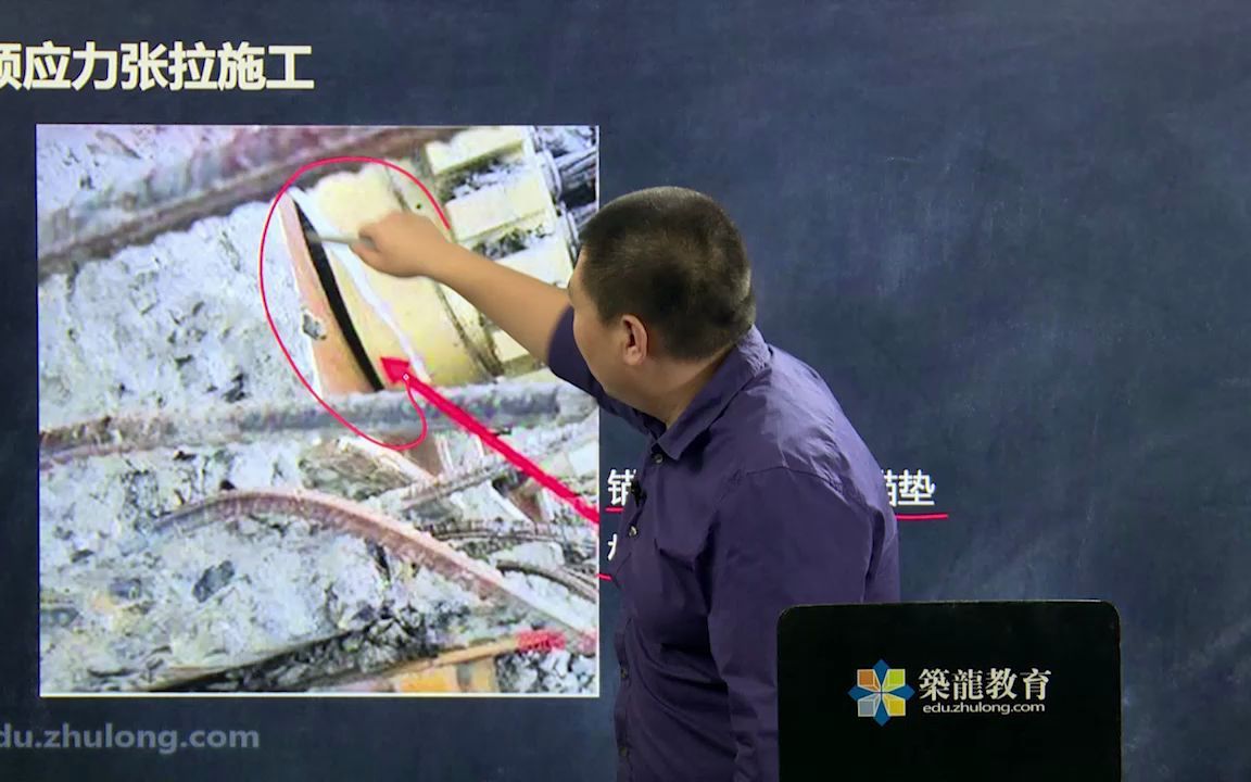 [第091课时]连续刚构桥竖向预应力筋施工控制