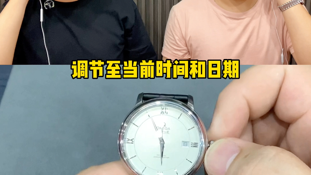 专业级调手表,机械表怎么调时间