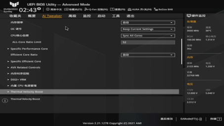 12代intel+华硕z690 d4内存主板cpu超频教程