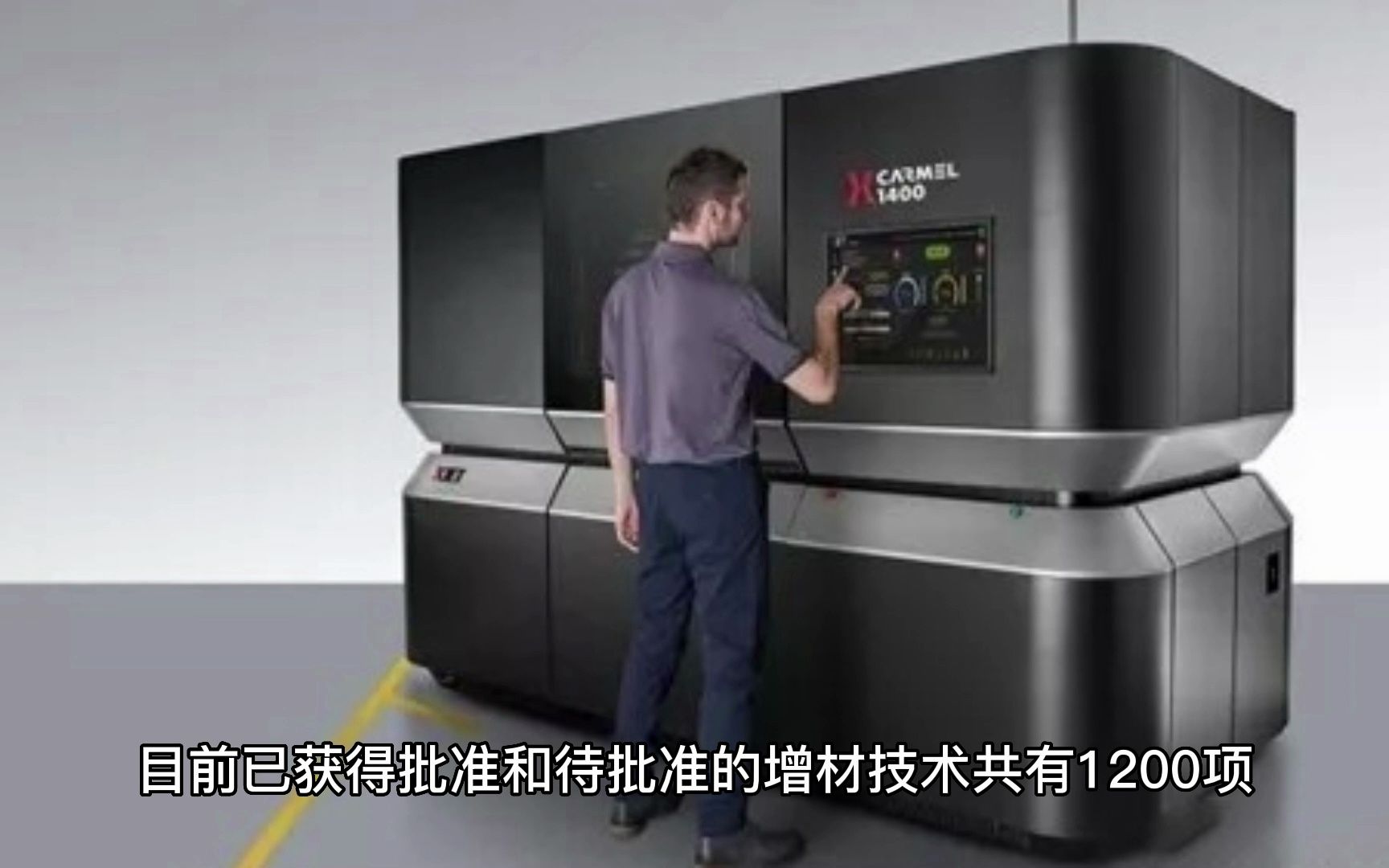 3D打印设备厂家哪家好?Stratasys助力企业增效提速