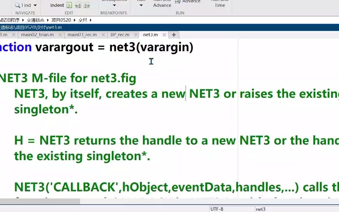 matlab交通标志多目标识别,带界面GUI【有注释】