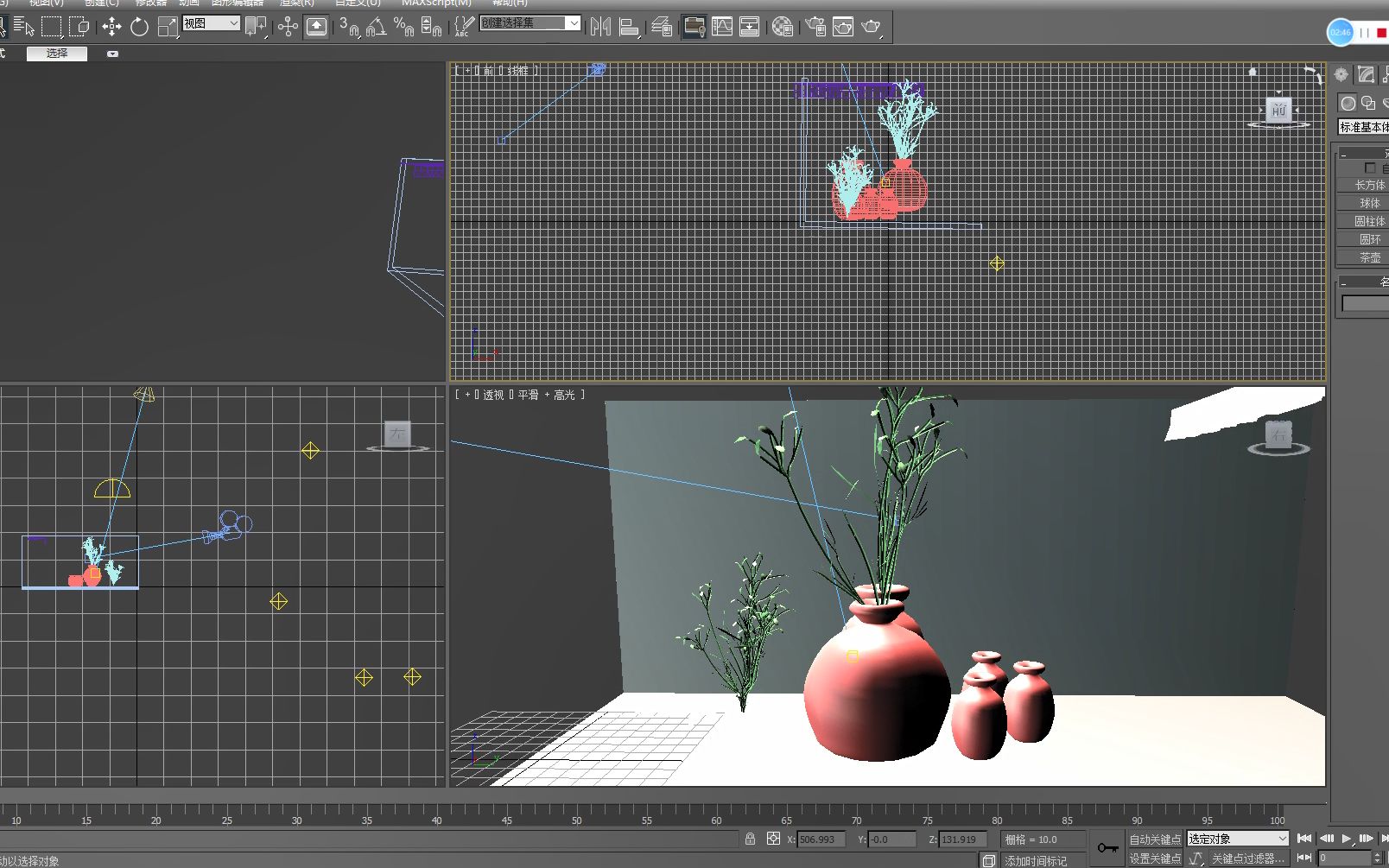 【Autodesk】3d建模 虚拟现实技术与应用