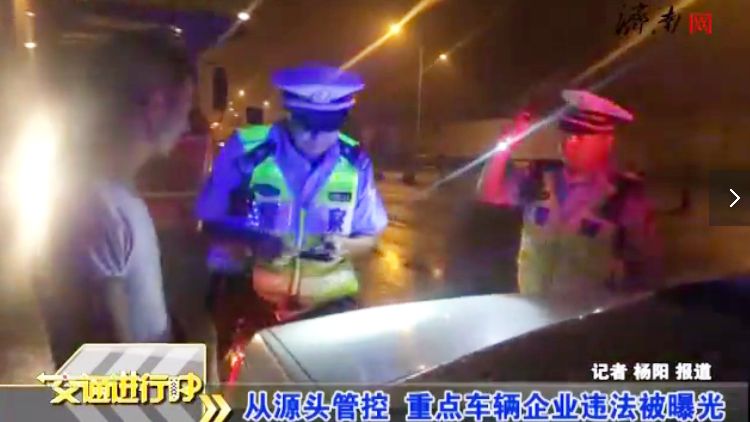 从源头管控,重点车辆企业违法被曝光,7类车被纳入重点管理系统