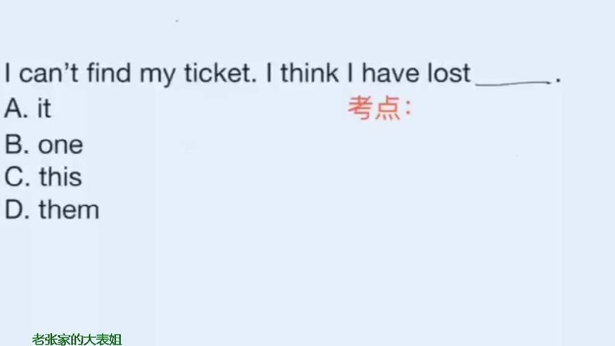 it,one,this,them都是代词,那这道题该选啥,难
