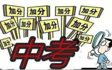 中考数学-相似三角形(子母型相似)