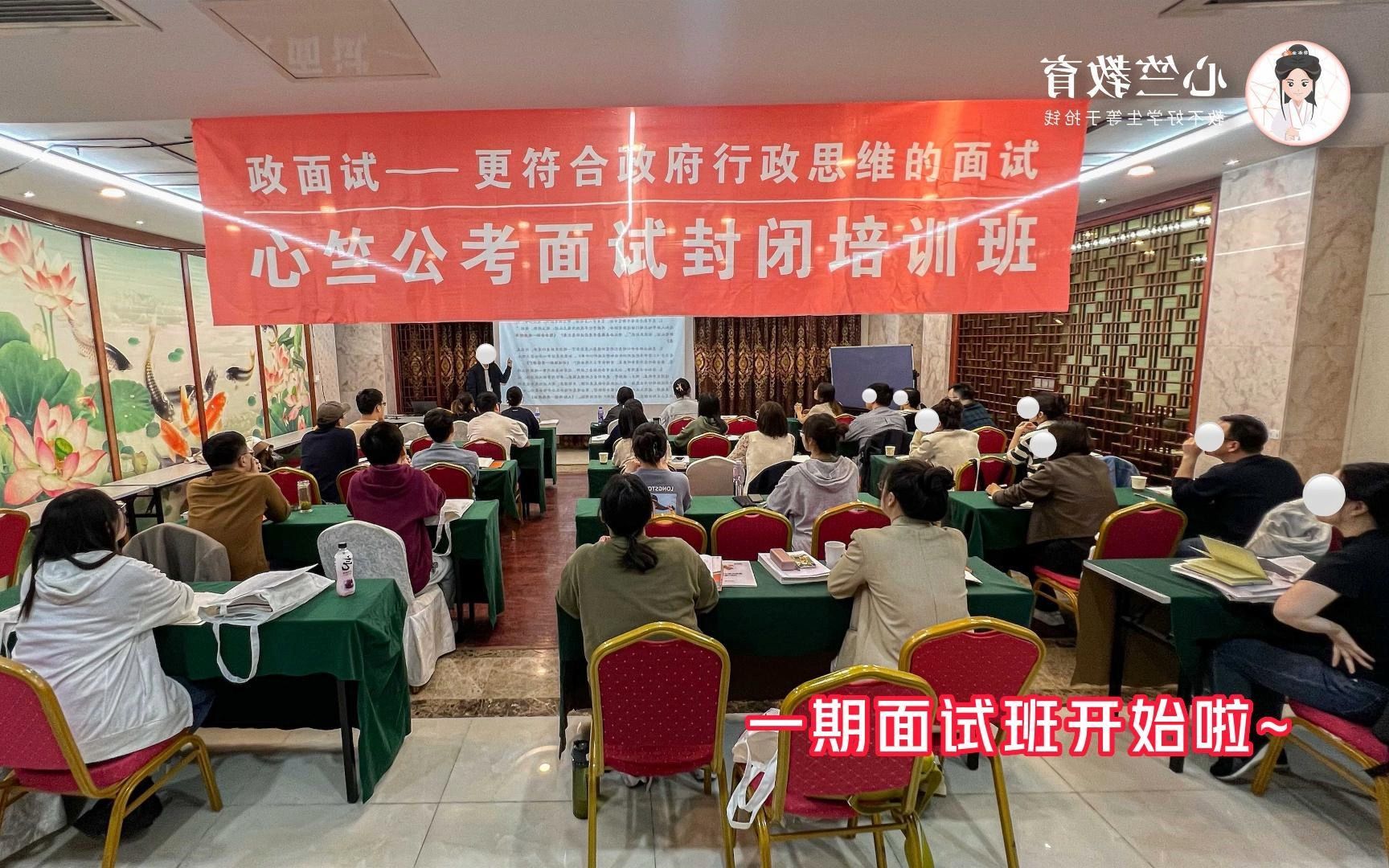 1期面试班开始啦~齐校长亲自教研~2、3期陆续招生中~