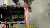 手动变速器拆装10变速器倒挡惰轮拆卸