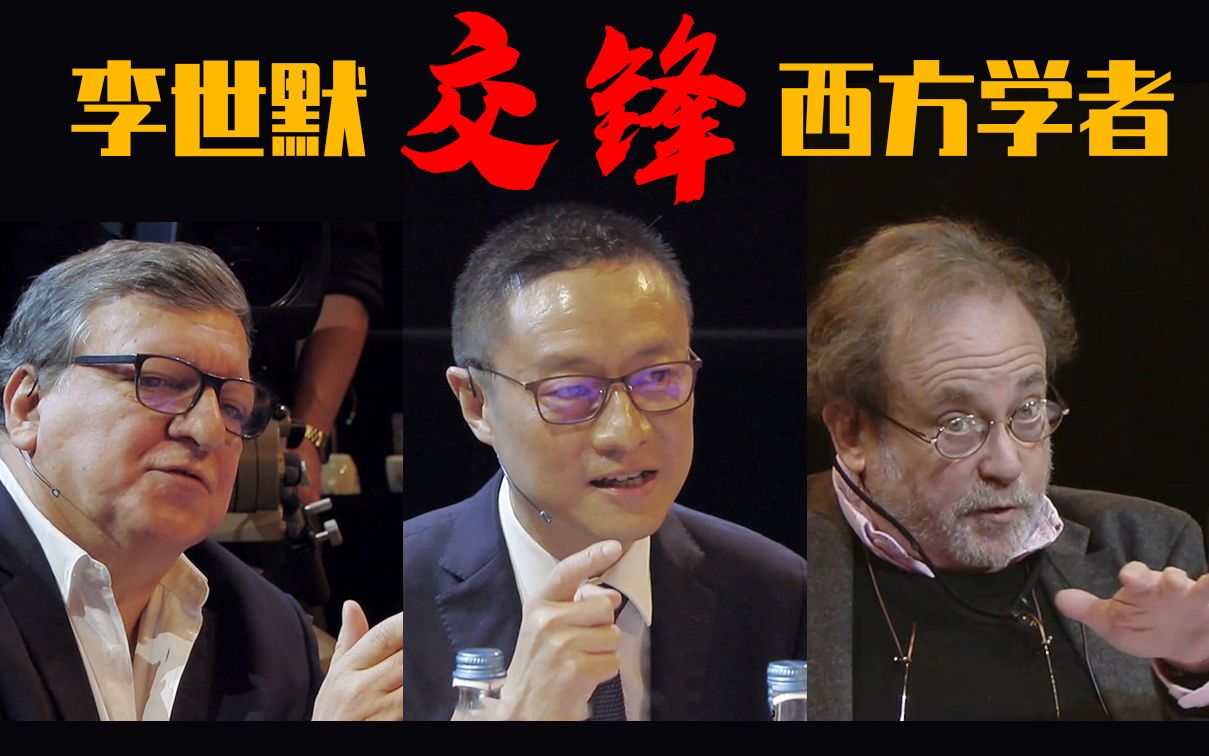 与西方话语交锋:中国政府不如欧美政府有“合法性”吗?