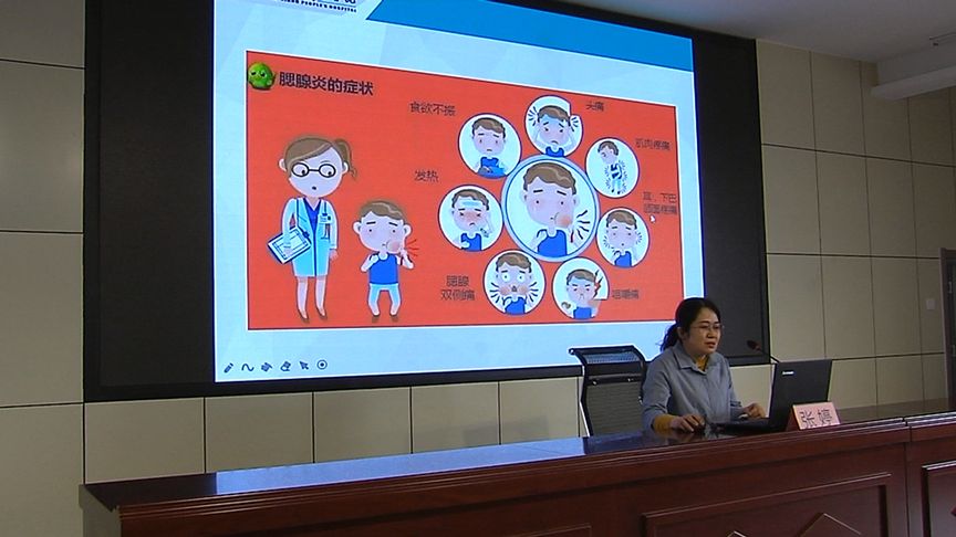 38秒|促进学生健康成长 金乡这所小学开展“世界卫生日”主题教育活动