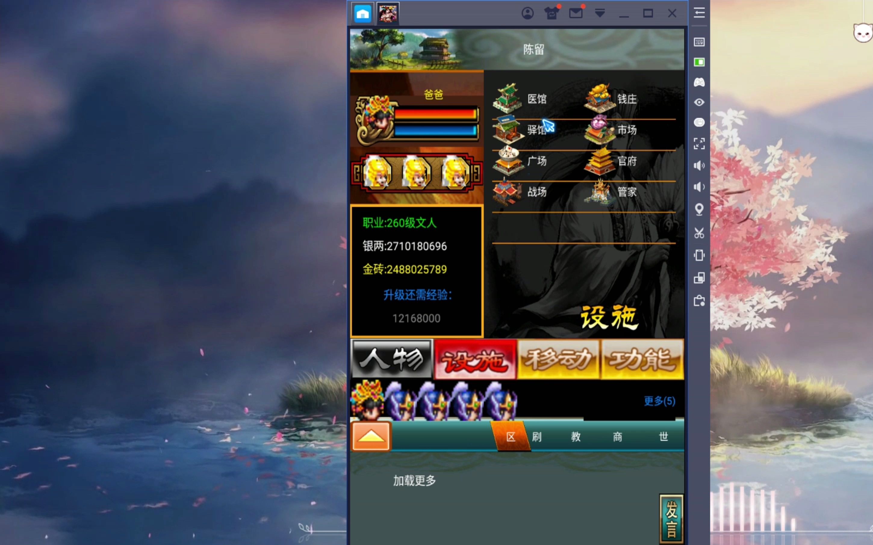 幻想三国这个游戏,是多少人的青春呐,还记得那段白天pk,晚上娱乐的...