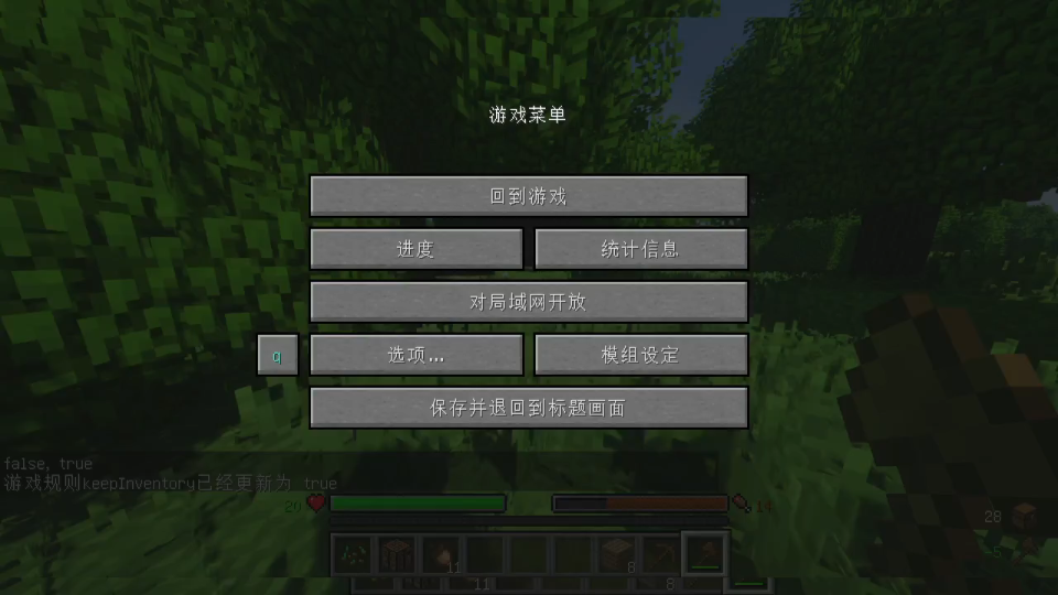 我的世界惊变一百天