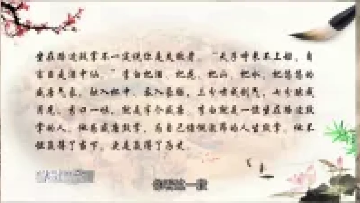 作文的思维 第九讲 演绎发散