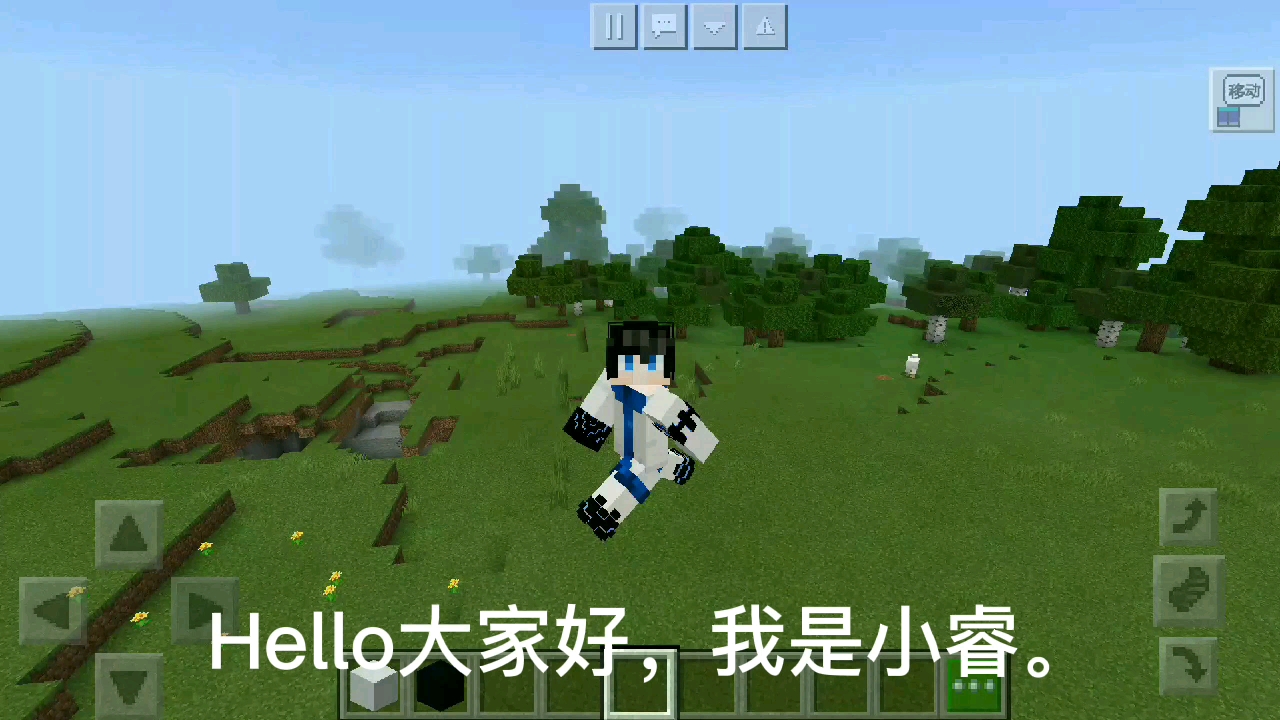 我的世界地图画教学(上)