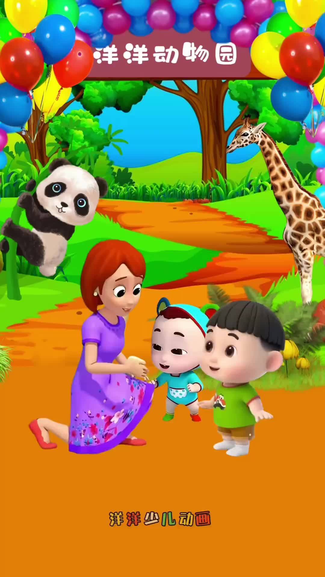 幼儿早教之认识小动物